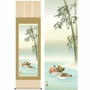 商品名鴛鴦／おしどり商品説明おしどり夫婦と譬えられる一生添い遂げる鴛鴦は、仲睦まじい夫婦円満の題材。作家名緒方葉水／おがたようすい作家略歴山水画の通りの木曽の谷深い山里で育ち、松本に移り住んだ後も瞼に焼きついた情景を黙々と 描き続けている。...