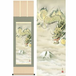 商品名龍神／りゅうじん商品説明鋭い眼光で四方八方から忍び寄る厄難を追い祓う龍。財運を象徴する宝玉を掴む、威厳に満ちた威風堂々とした趣を描きあげた迫力の名作です。作家名長江桂舟／ながえけいしゅう作家略歴幼少より画才に恵まれ、学生時代より各展に...