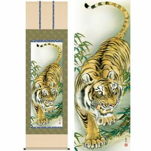 商品名猛虎／もうこ商品説明鋭い眼光で四方八方を睨み逞しい足で歩く獰猛な虎は、古来、旺盛な生命力であらゆる厄災を祓い守護すると崇められてきた威厳あふれる趣の作品です。作家名濱田嵐雪／はまだらんせつ作家略歴雄大な自然の中で育ち、幼少より伝統の日...