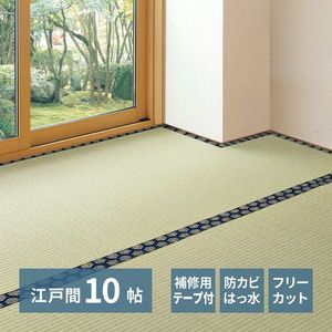 畳の素材である「い草」を気軽に味わうことができる敷き詰めタイプの上敷きです。 肌ざわりの良い双目織は、織りが等間隔で見た目も美しく、汚れにくいのが特徴。 ハサミで切って使えるフリーカット仕様で、柱や大きくて動かせない家具などがあっても、その...