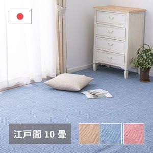 扱いやすい軽量の平織カーペット。一人暮らしでも持ち運び簡単！ 弾力があり復元性に優れていてへたりにくく、ふかふかとした肌触りが特徴です。 【サイズ】江戸間10帖(約352×440cm) 【カラー】ベージュ、ブルー、ローズ 【素材】ポリエステ...