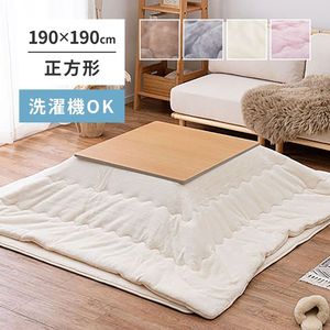 思わず触れたくなるようなふんわりなめらかタッチのこたつ布団！ 収納もしやすい薄掛けタイプです。波型縫製で中わたが片寄るのを防ぎます。 また、汚れても洗えるためいつも清潔にお使いいただけます。 【サイズ】約190×190cm 【カラー】ベージ...
