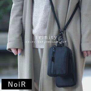 都市生活を快適に彩る新バッグブランド「NoiR（ノワール）」が登場。 普段使いのバッグにアクティブな機能性をプラスし、都市の喧騒に溶け込みながらも個性を際立たせます。 「NoiR」のバッグは、季節や時代に影響を受けず、フォーマル、カジュアル...