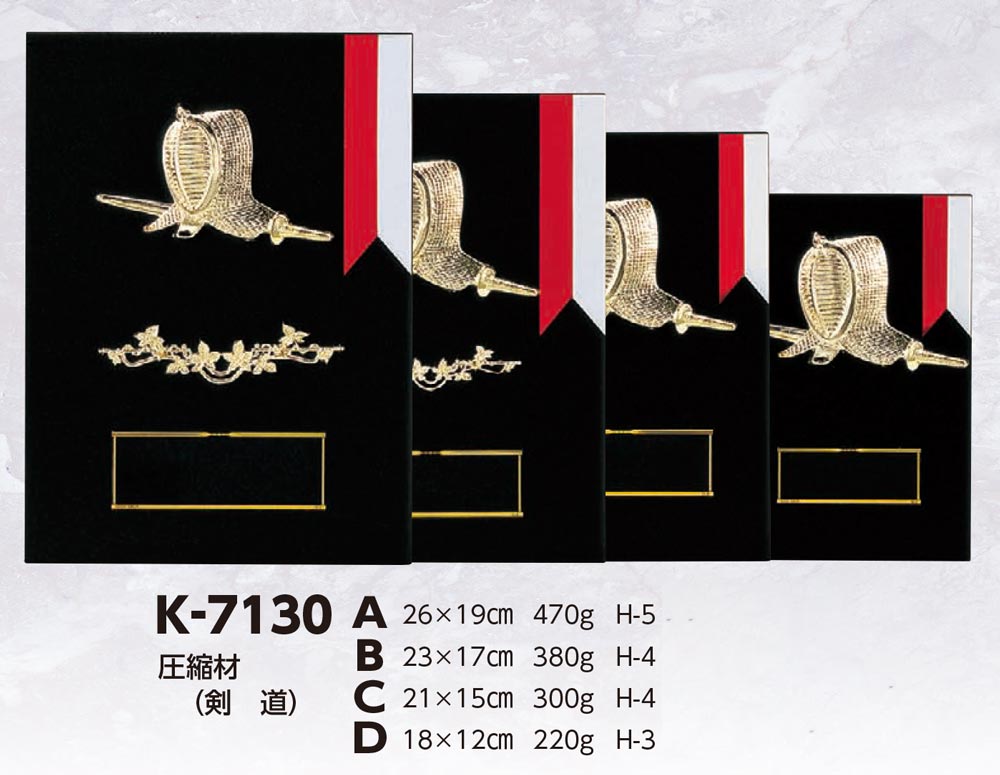 高さ180mm×幅120mm　商品重量：約220g　板：圧縮材