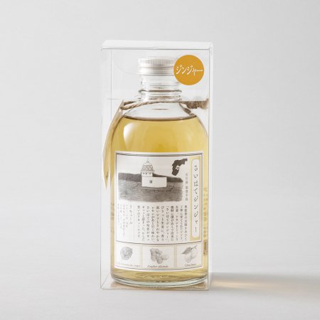 さいはて奥能登の太陽を浴びて育てられたシソと生姜、レモンをじっくりと焼酎に漬け込んで造った「さいはてジンジャー」。 ぴりっと生姜に、香り高いシソとさわやかなレモンがあと引く味わいで、さいはての知恵がギュギュっと詰まった、からだ想いのリキュー...