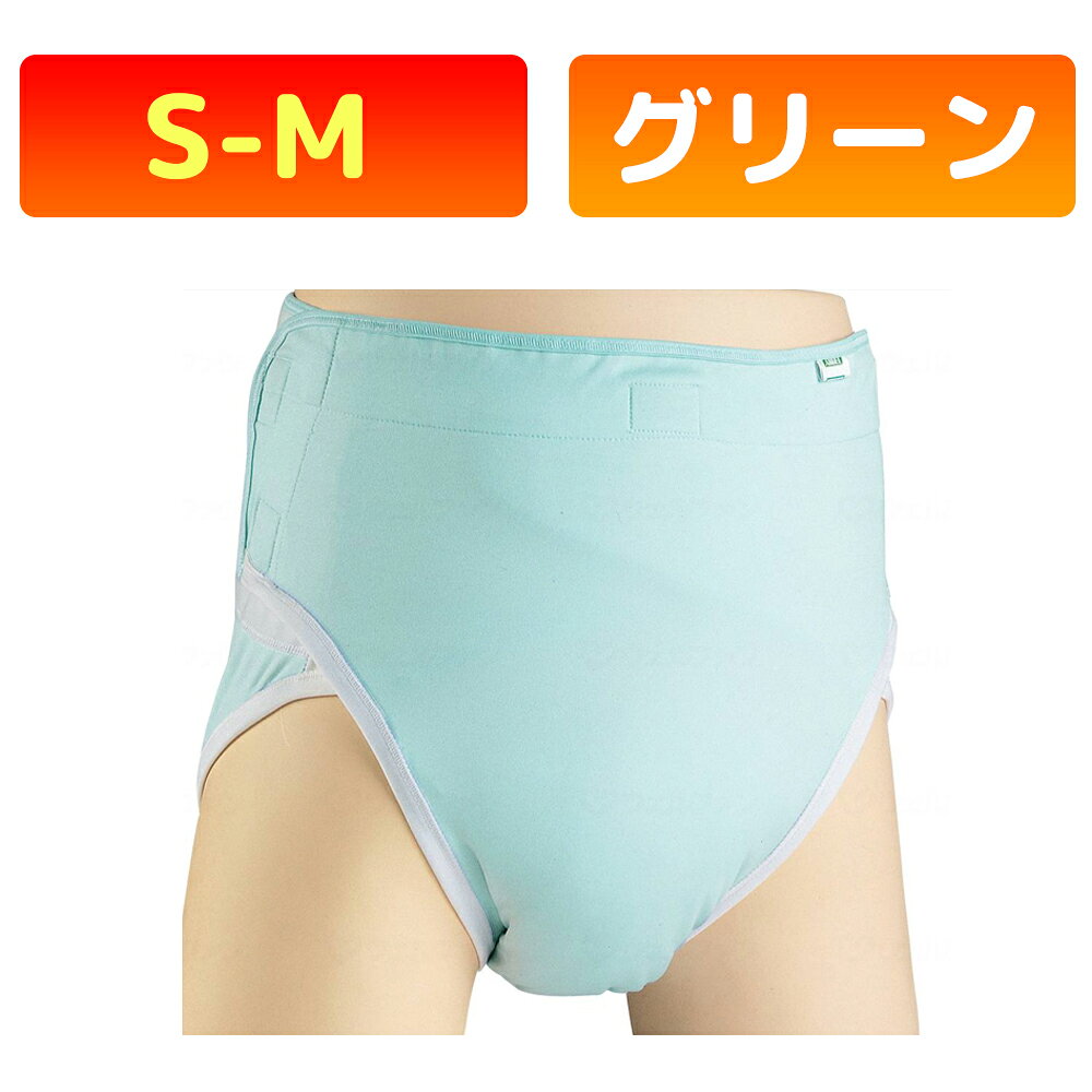 ○シルエットにこだわった紙オムツ用オムツカバー。 ストレッチ素材で身体にフィットします。 ○優れた伸縮性と透湿性を備えた素材を使用。 ○フラット型の紙オムツをやさしく体にフィットさせます。 ○パンツ型の紙オムツもモレにくくなります。 ○乾燥...