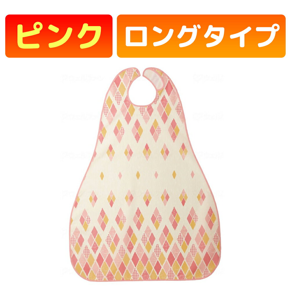 ゆったり長いロングタイプで広い範囲を汚れからカバーします。 ○防カビ加工によりいつも衛生的にご利用いただけます。 ○洗濯後の乾きも早く、取り扱いが簡単です。 カラー: シャーベット（オレンジ）、シャーベット（グリーン）、フラワー（ブルー）、...