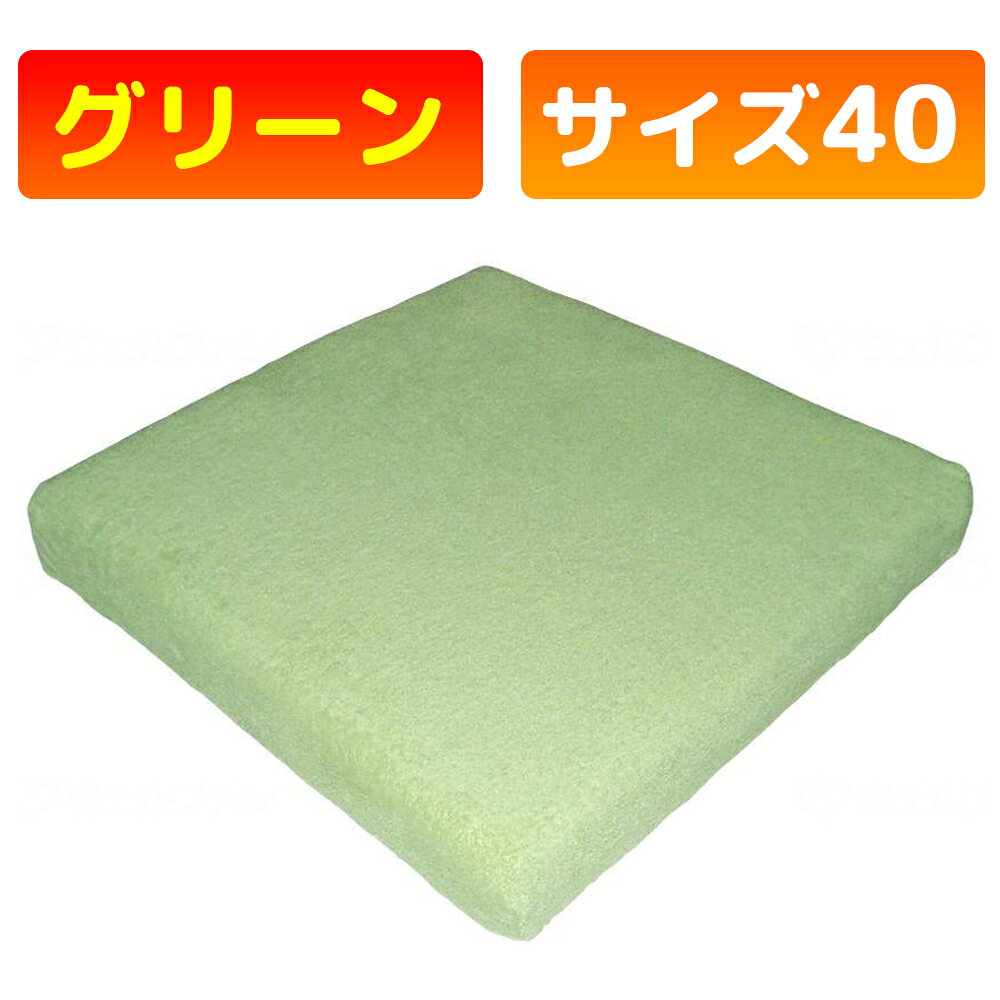 ■ 商品名 2層クッション「夢ごこち」 ■ 商品特徴 ・ダブル構造で底つき感がありません。 ・体圧分散効果に優れた低反発ウレタンフォームを使用。 ・ほど良い硬さのポリエステルを組み合わせた2層構造で体圧の負担を軽減。 ・底つき感を軽減し、快...