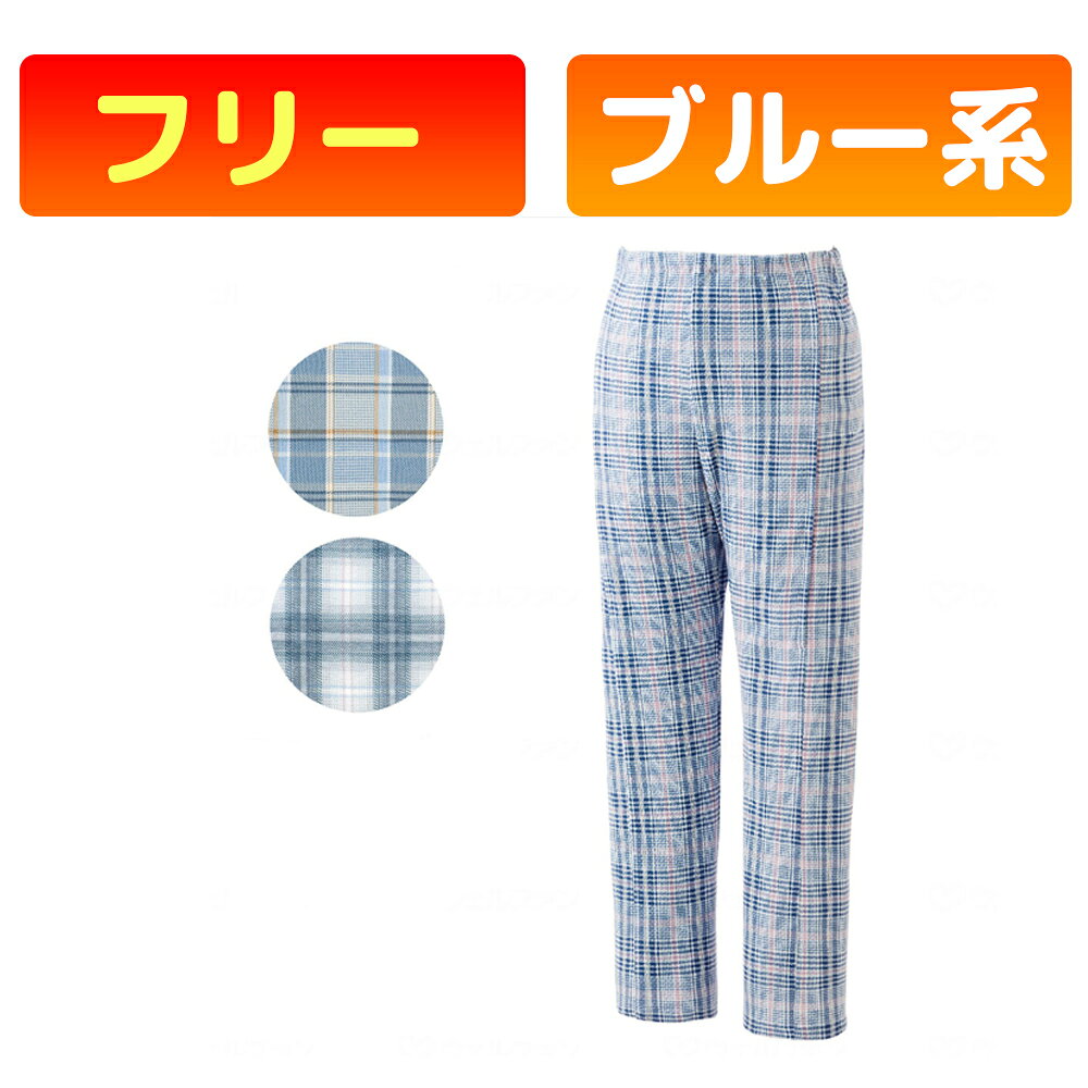 オムツ交換がしやすい腰開きタイプ 〇おむつ交換がしやすい腰開きタイプ。 上着を選ばないシンプルなチェック柄です。 ◎適宜、画像のような柄から商品をお届けします。 柄はお選びいただくことはできません。