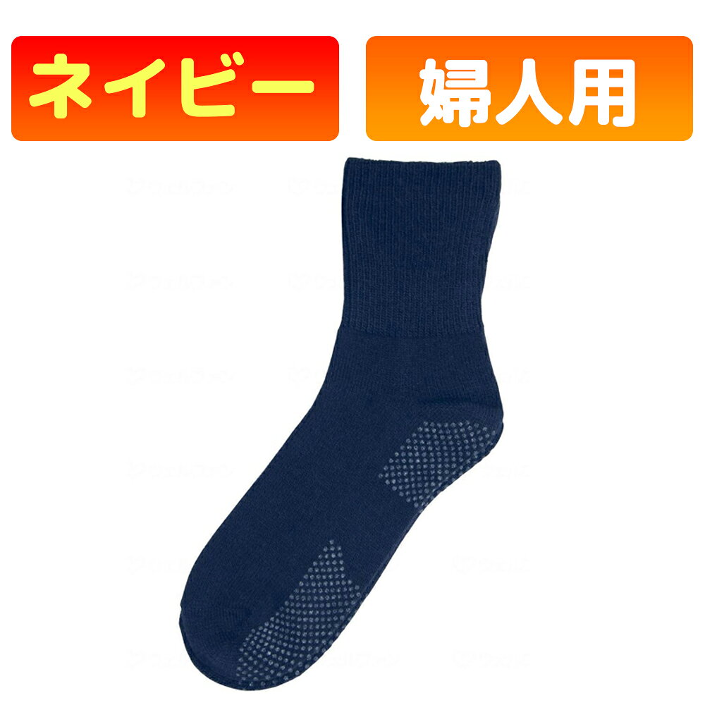 ・汗をすばやく放出し、綿の約2倍の保温力がある、男性用くつ下。 ・相対熱伝導率が小さく保温効果抜群 ・綿の約2倍の保温力。 ・抜群の保湿・透汗性でカラッと快適です。 ●適応サイズ／24～26cm ●素材／ポリ塩化ビニル、アクリル、毛 ●カラ...