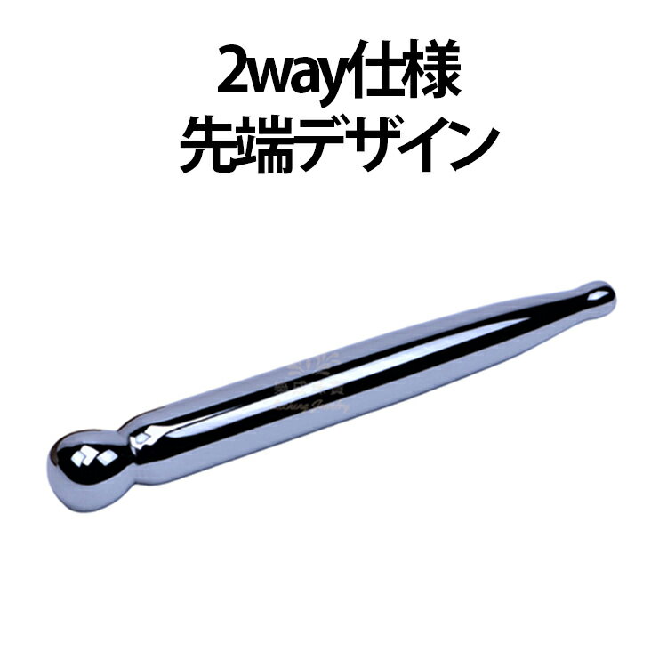 太さの違う両端を使って気になる箇所をピンポイントにマッサージ。心地よい刺激で血行をスムーズにしたり、凝りをほぐしてつらい張りを軽減します。細い先端：足裏のツボや手のひら、肩の凝った部分をピンポイントで指圧するのに最適です。太い先端（丸みのあ...