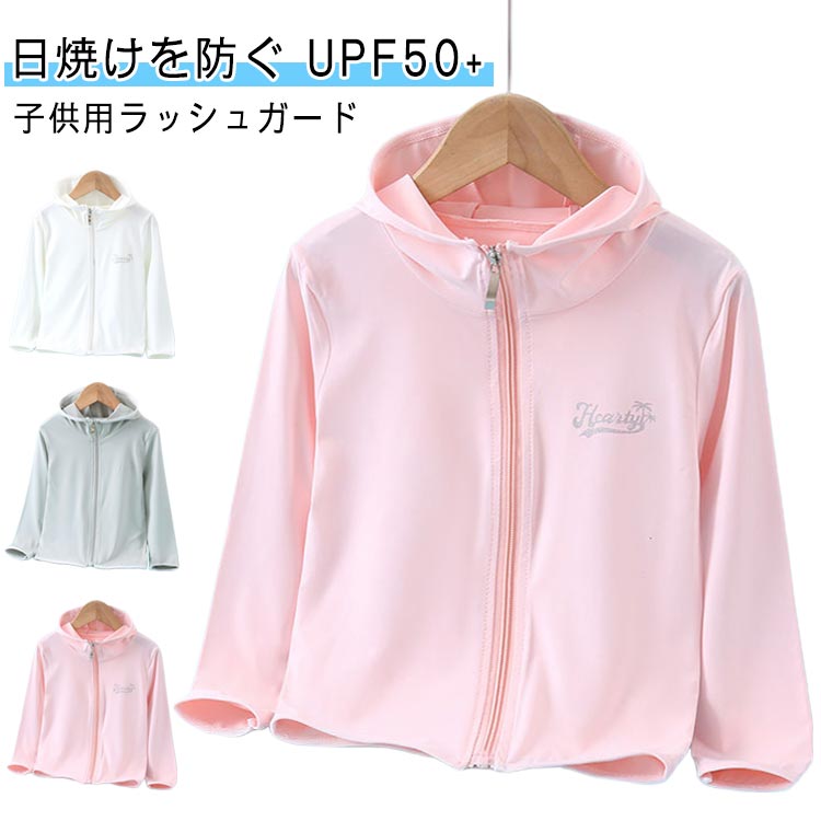 日焼けを防ぐ UPF50+確かなUVカット性能で、紫外線から肌を守る！真夏の強い日差しの中でも、焼かない。接触冷感で夏も涼しい暑い季節もひんやり快適に過ごせる。スポーツや屋外作業時のインナーにも。うっかり日焼けも完全ガード首や頭皮の日焼けも...