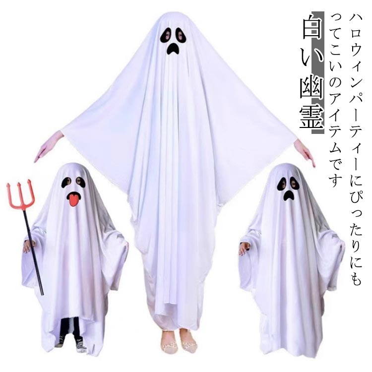 ハロウィンパーティーにぴったりにもってこいのアイテムですお友達と合わせると、可愛さ倍増で良き！●ハロウィンやクリスマスなどパーティーや、忘年会にぴったりです。●イベントを盛り上げるコスプレアイテムとして、パーティーをより楽しく演出です。●ハ...