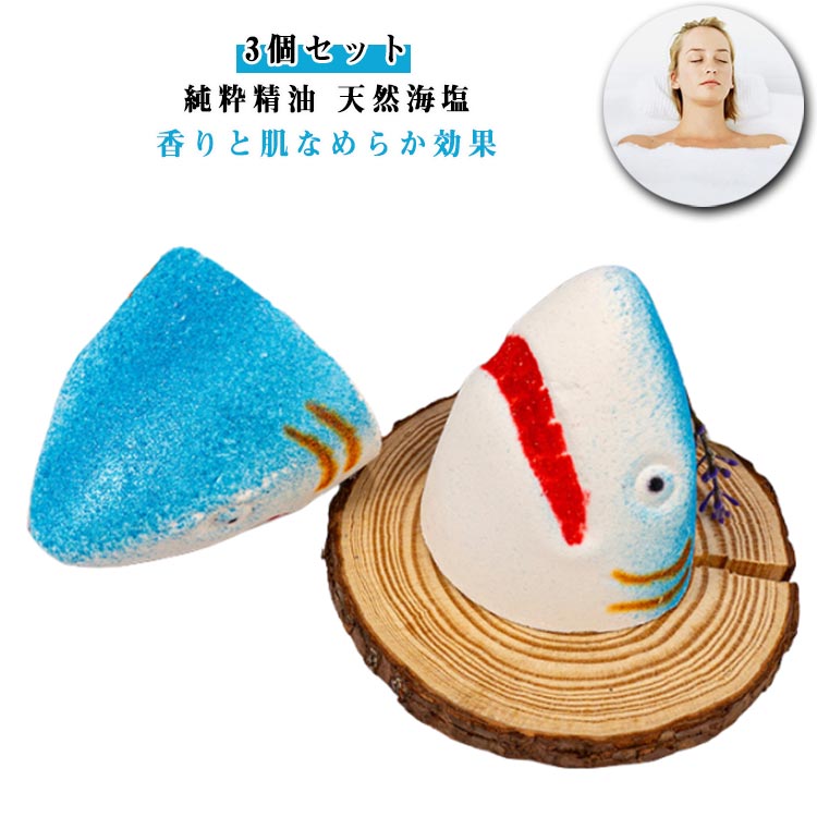 【3個セット】純粋精油天然海塩香りと肌なめらか効果一日の疲れを癒し、天然海塩のバス体験を＜注意事項＞●入浴以外の用途には使用しないでください。●浴槽がすべりやすくなることがありますので注意してください。●皮膚または体質に異常がある場合は医師...