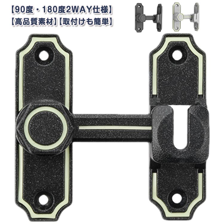 【90度・180度2WAY仕様】90度も180度も取り付けられるから、開き戸も引き戸も様々なドアに対応できます。【高品質素材】高品質な亜鉛合金のドアバックルは、多層研磨仕上げで構成され、厚くて強化されたベース、強度が高く、腐食、錆や変色の心...