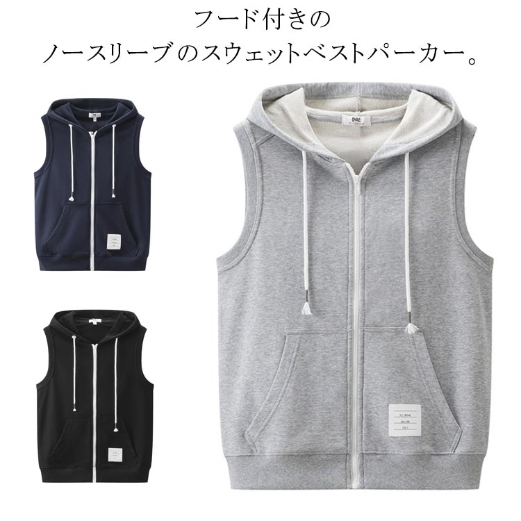 フード付きのノースリーブのスウェットベストパーカー。ゆとりを持たせたシルエットと軽い着心地で、これからの季節のレイヤードスタイルや一枚着としても重宝して頂けます。着脱しやすい前開きファスナー仕様も嬉しいポイント。仕事の移動時に活用させてもら...