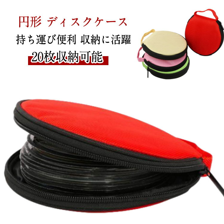 【持ち運び便利】持ち運びや取り出しに便利なハンドルが付いていて、軽くて快適で、省スペースで、車、オフィス、自宅、旅行に適しており、実用的な製品です。【収納に活躍】簡単に取り外しできるようにデザインで、ジッパーデザインを採用しています。コンパ...