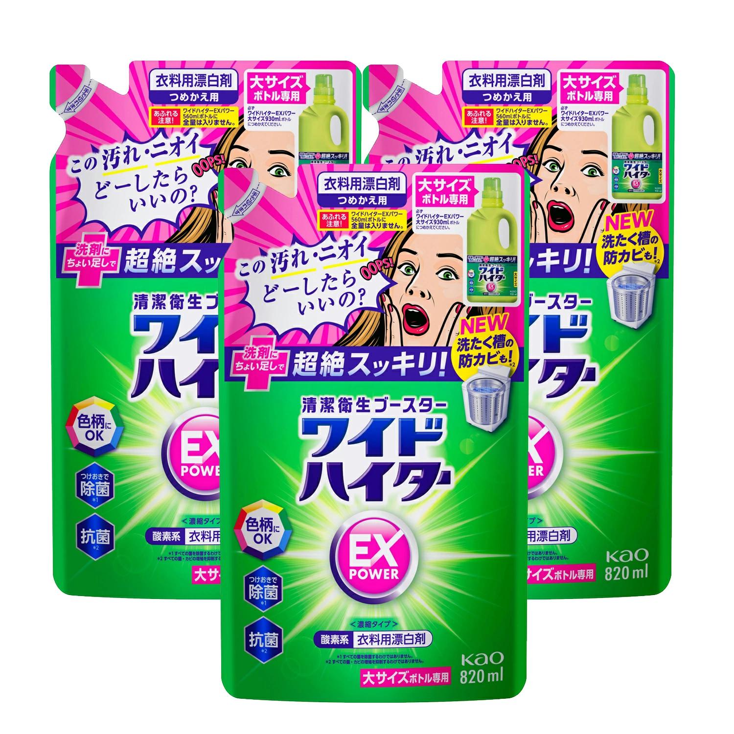 商品情報商品情報【商品特徴】洗剤だけでは落ちないニオイの元までディープクレンジング。水にぬれたとき、ニオイ戻りの原因となる蓄積臭*まで強力分解。繰り返し使用することで抗菌効果を発揮し、衣類の清潔長続き。色柄物に安心な酸素系漂白剤(濃縮タイプ...