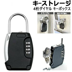 🔐 MARUKI キーストレージ 仕様一覧 メーカー 株式会社MARUKI HARDWARE CORPORATION 品番 - 商品名 キーストレージ 材質 【本体】亜鉛ダイキャスト【シャックル】スチール（焼き入れ処理） 外...