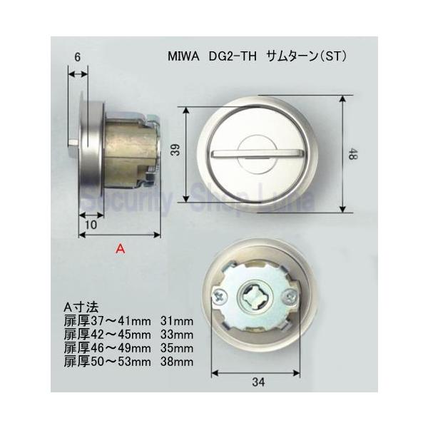 商品詳細--------------------------------------------------------------------------------【在庫品】通常納期1〜4日（欠品の場合は別途納期）DG2・TH（サムター...