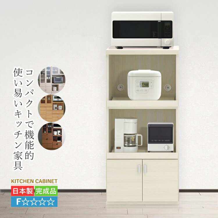 楽天市場】幅55 レンジ台(奥行き(cm)奥行き:40 ~ 49.9cm 楽天市場】幅55 レンジ台(奥行き(cm)奥行き:40 ~ 49.9cm