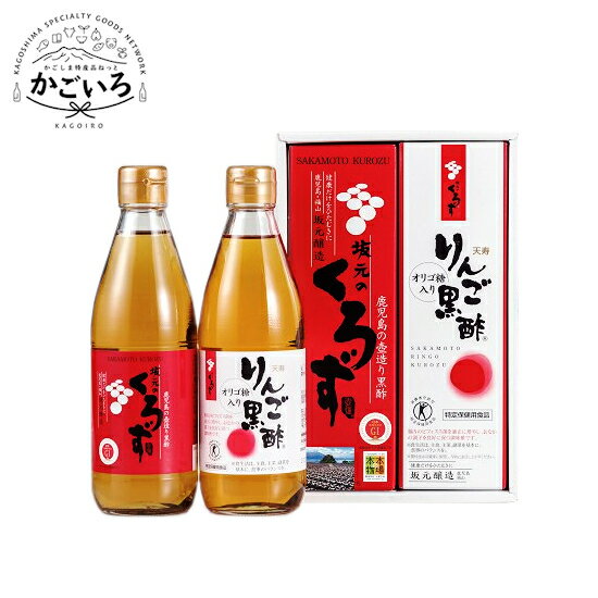いつもの暮らしに 坂元のくろずを 壺畑に並べられた陶器の壺に、蒸し米と米麹、地下水を仕込み、1年以上発酵・熟成させて造り上げた「坂元のくろず」。長期間の熟成による、一段とまろやかな酸味と、味わい深いコクをお楽しみいただけます。調味料としてそ...