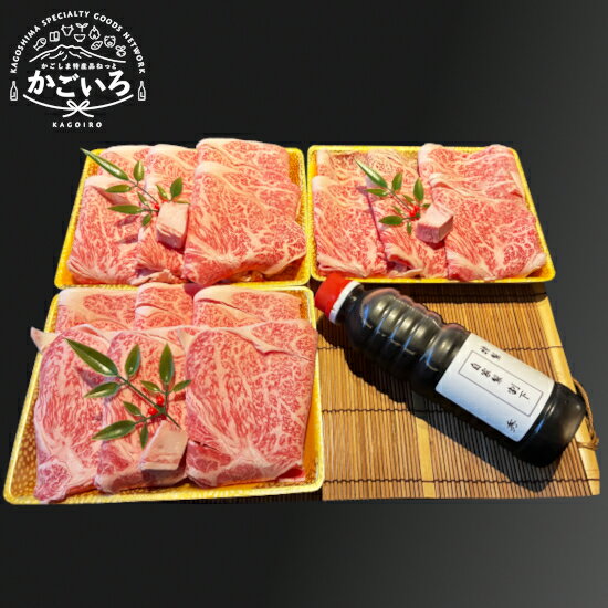 鹿児島で育った黒毛和牛を、 自家製割下で味わう 極上のすきやきをお楽しみください 鹿児島県産黒毛和牛A5ランクのリブロースを使用した極上のすきやき。ロース芯の大きさにこだわり、かぶりを外すことで、より柔らかく口どけのよい部位だけを贅沢に使用...