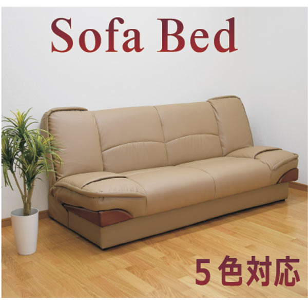 楽天市場】大塚家具 アウトレット(ソファ・ソファベッド 楽天市場】大塚家具 アウトレット(ソファ・ソファベッド