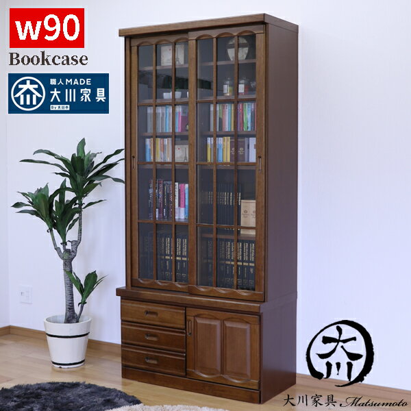 楽天市場】扉付き 本棚(横幅(cm)横幅:80 ~ 89.9cm 楽天市場】扉付き 本棚(横幅(cm)横幅:80 ~ 89.9cm