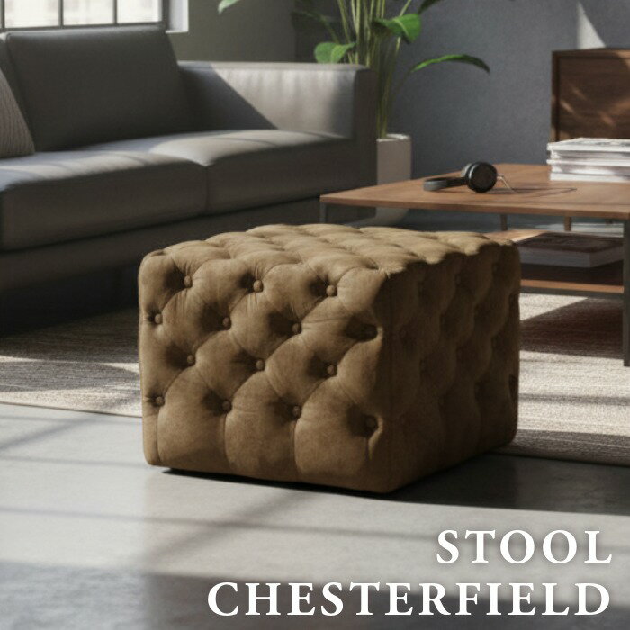 詳細 ■ゴージャスな鋲打ち仕様！アンティークテイストで人気のチェスターソファーシリーズのスツールのご紹介です。 ■ウレタン層の下には、沈み込みを抑えるスネークスプリングと、弾力・耐久性に優れたウェービングベルトを使用しております。 ■羽毛の...