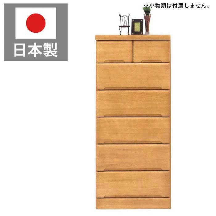詳細 ■安心の国内生産品！大容量収納できる天然木桐材を使用した洋服タンスのご提案です！ ■長引き出しはスライドレール付き！ たくさん収納して重くなった引き出しや、力のかけにくい下の方の引き出しは開閉がしづらくなります。 当商品の長引き出しに...