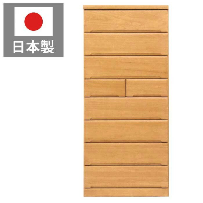 詳細 ■安心の国内生産品！大容量収納できる天然木桐材を使用した洋服タンスのご提案です！ ■たっぷり収納できる引き出し8段！天井までの空間を有効活用できます。 ■長引き出しはスライドレール付き！ たくさん収納して重くなった引き出しや、力のかけ...