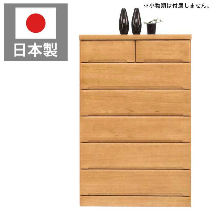 詳細 ■安心の国内生産品！大容量収納できる天然木桐材を使用した洋服タンスのご提案です！ ■長引き出しはスライドレール付き！ たくさん収納して重くなった引き出しや、力のかけにくい下の方の引き出しは開閉がしづらくなります。 当商品の長引き出しに...