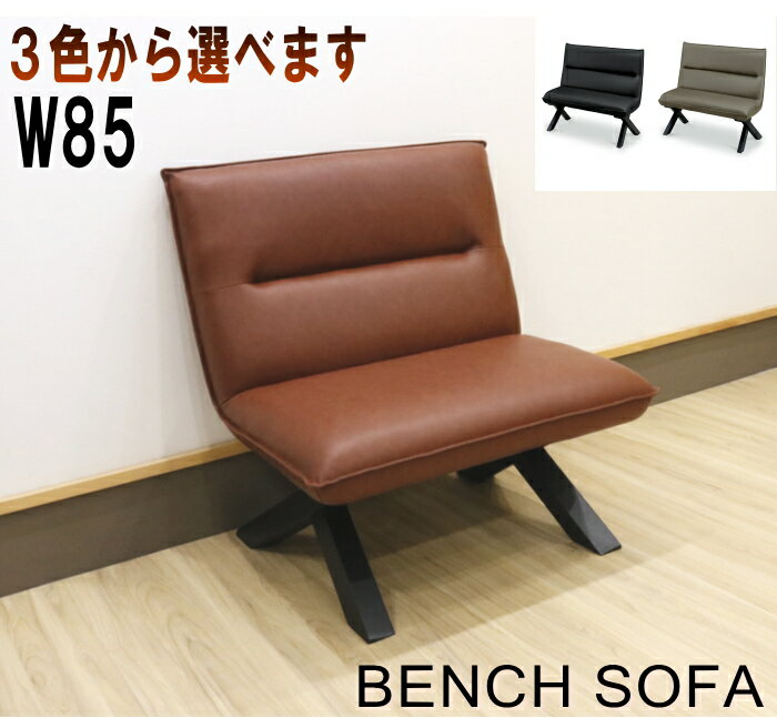 家具の　のぐち　　J-select サイズ 巾85cmX奥行72cmX高さ87-42cm 素　材 貼り地/PVC　脚部/ラバーウッド無垢材(組み立て式) 塗　装 ウレタン塗装仕上げ 仕　様 ※詳細画像は一部W150cmを利用しています モダ...