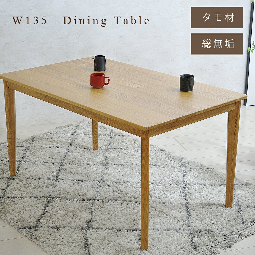 サイズ 商品サイズ ・幅135cm*奥行80cm*高さ70cm 　　　　　　 梱包サイズ---------------------------------------- ・142cm×87cm×11cm　　 搬入経路のご確認をお願いします。...