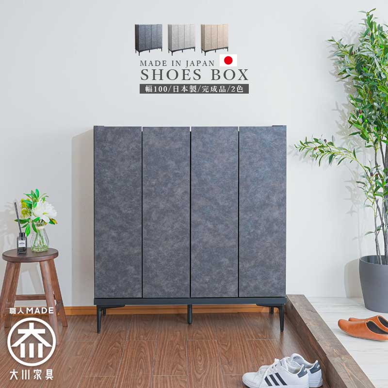 サイズ W 99.6cm x D 35cm x H 107cm 材質 本体：プリント化粧仕上げ前板：強化シート化粧仕上げ背板：消臭シート棚板：プラスチック脚：スチール（粉体塗装） 仕様 完成品 配送につきまして 【大型商品】 お荷物の受け渡...