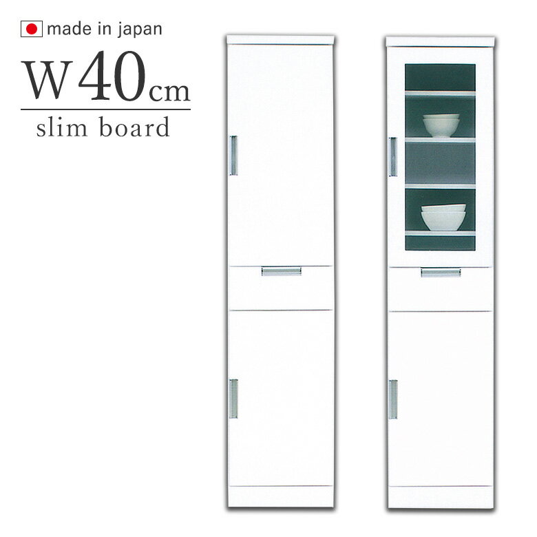 サイズ 本体：幅40×奥行40×高さ180cm 材質 表面材：MDF(エナメル塗装) 色 ホワイト 特徴 ※完成品 日本製 棚板小6枚 備考 ・お取り寄せ商品となります。お急ぎのお客様はお問い合わせください。
