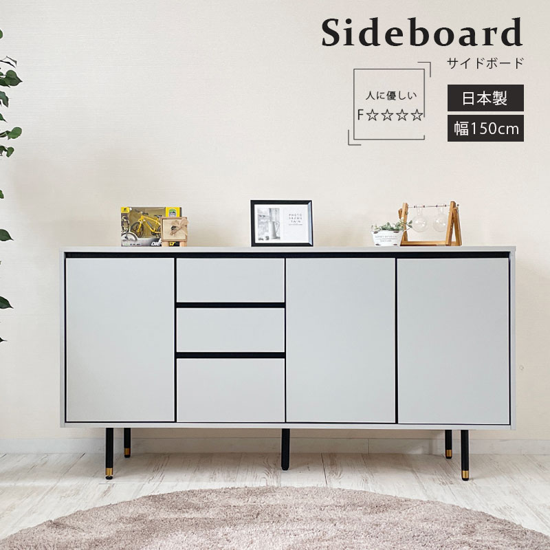 楽天市場】フォースター(キャビネット・コンソール|収納家具 楽天市場】フォースター(キャビネット・コンソール|収納家具