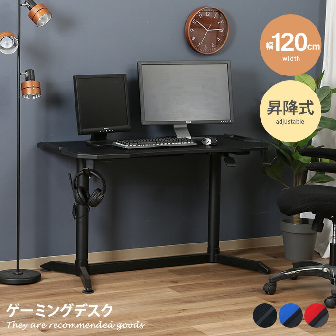 楽天市場】【MAX50%OFF!☆5/5 0:00~23:59限定☆】デスクセット 楽天市場】【MAX50%OFF!☆5/5 0:00~23:59限定☆】デスクセット