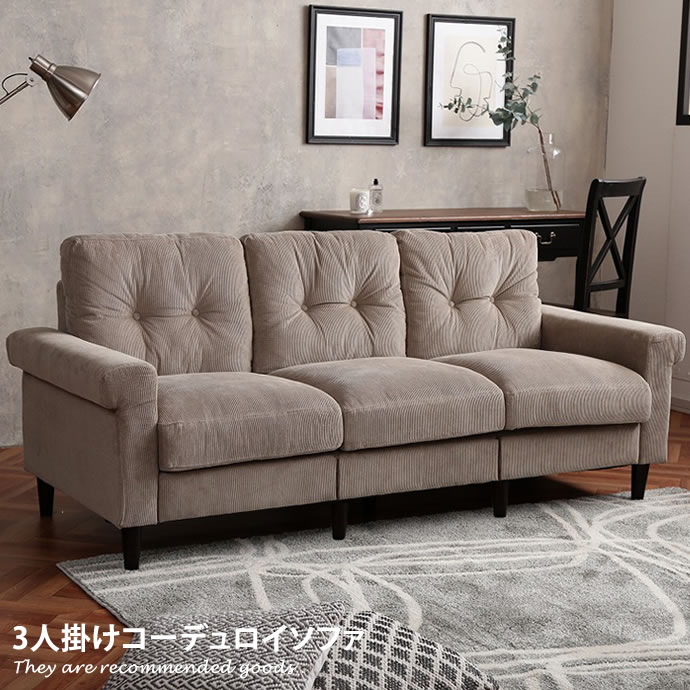 楽天市場】 ソファー > 3人掛けソファー : 家具350 インテリア 楽天市場】 ソファー > 3人掛けソファー : 家具350 インテリア