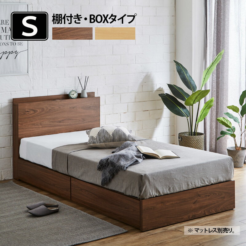 商品説明サイズ:幅980×奥行2085×高さ800材質:MDFご購入前の注意事項 ※デザインや商品仕様などは予告なく変更する場合がございます。 リピート注文などで同じ仕様のものをご希望される場合はご注意ください。 お使いのモニターの発色具合...