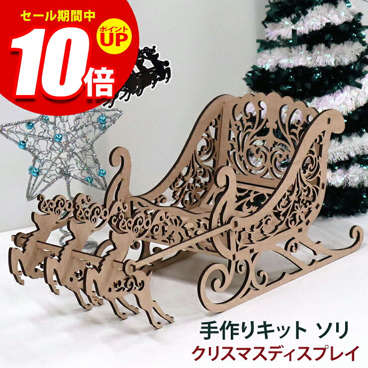 ■商品番号：00-A00005 【この商品のスペック】 ■寸法〇外寸：約幅11cm×奥行27cm×高さ11.7cm程度 ■素材国産MDF/強化紙 ■特徴・組立式で、作る楽しみを味わえるキット商品です。・安心安全の国産MDFを使用。（F☆☆☆...