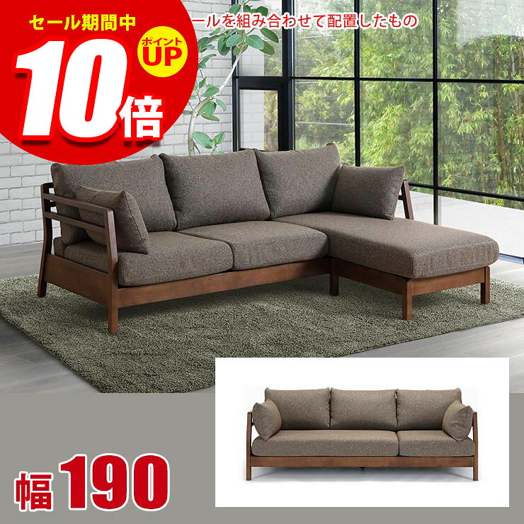 ■商品番号：16-000102【この商品のスペック】■寸法幅190×奥行87×高さ76cm※座面高：37cm■素材張地：ファブリック(ポリエステル87%、レーヨン13%)／col.ブラウン内部：ポケットコイル、高密度ウレタン、ウェービングベ...