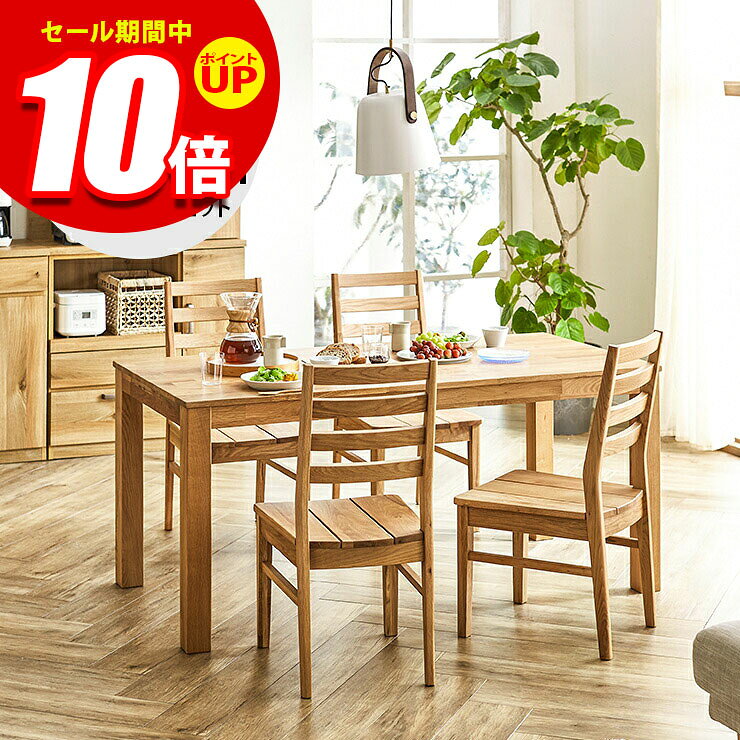 ■商品番号：21-001639 【この商品のスペック】 ■寸法 ・テーブル:幅135cm×奥行80cm×高さ72cm ・チェア:幅45cm×奥行52cm×高さ89cm　座面高40.5cm ■素材 木部:オーク無垢、ウォールナット無垢 [チェ...