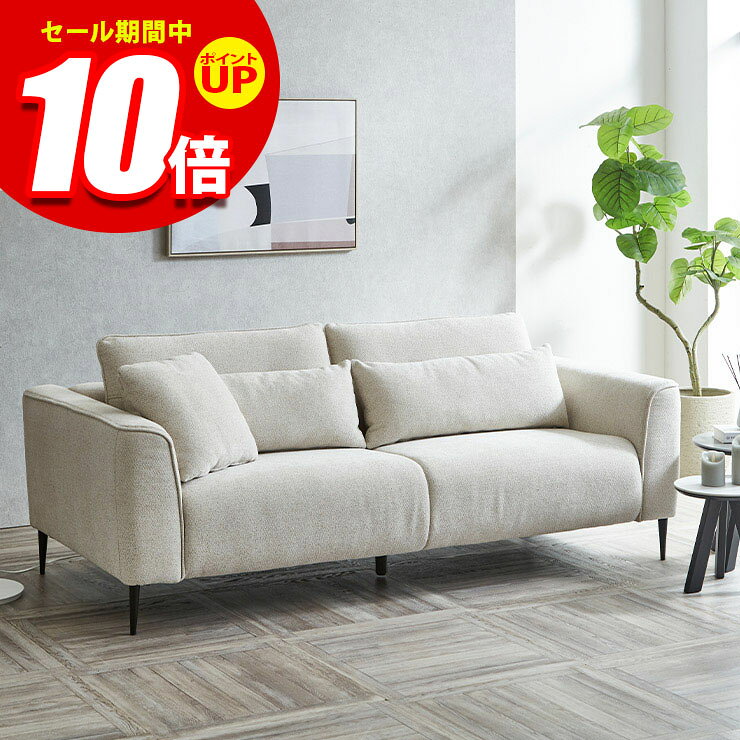 ■商品番号：21-001670 ■商品番号：21-001670 【この商品のスペック】 ■寸法 幅198cm×奥行96cm×高さ75〜96cm　座面高43cm 肘高:60cm 脚高:15cm ■素材 張地:ファブリック 内部:Sバネ 背:ウ...