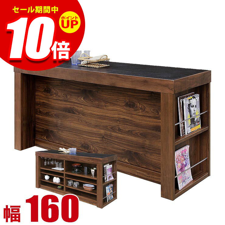 寸法外寸:幅160×奥行55×高さ88cm素材天板:メラミン化粧合板本体:ウォールナット柄化粧(ウレタン塗装仕上げ)耐荷重天板:約100kg可動棚:約20kkクラスハンガー:約10kgブックラック:約10kg特徴・高級感あふれるブラックウォ...