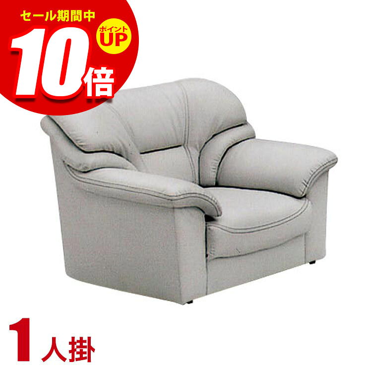 この商品のスペック寸法○ソファ外寸：幅94x奥行84x高さ73cm床から座面まで36cm素材○ソファSPU、PVC、ウレタンフォーム耐荷重約100kg特徴・エレガントなお部屋にも合いそうなシンプルなデザインの気品漂うソファです。・背もたれが...