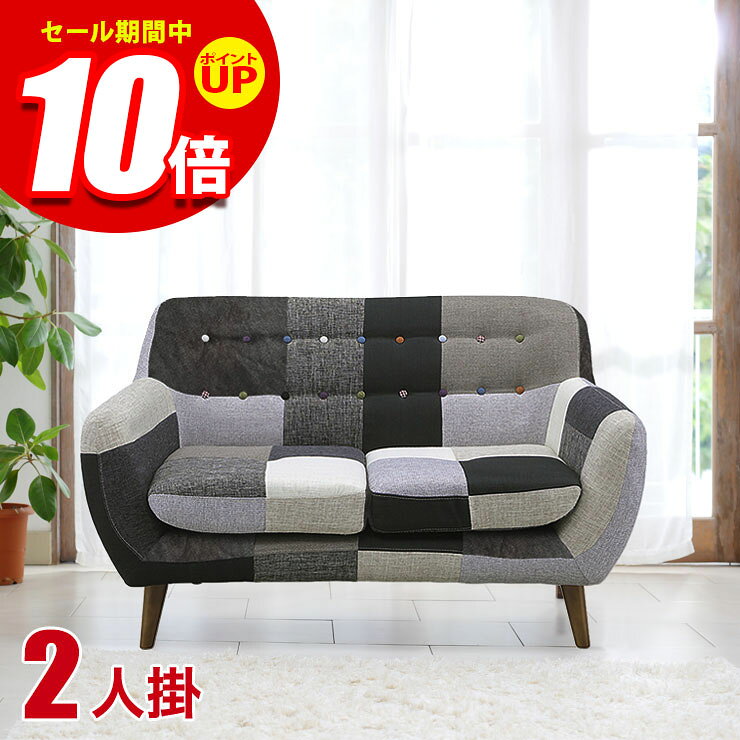 この商品のスペック寸法外寸：132×80×81cm床から座面まで43cm素材ファブリック、Sバネ、ウレタンフォーム、ウェービングベルト耐荷重特徴丸みを帯びた北欧風のデザイナーズパッチワークソファ「ミランダ」は、当店人気No.1のソファです。...