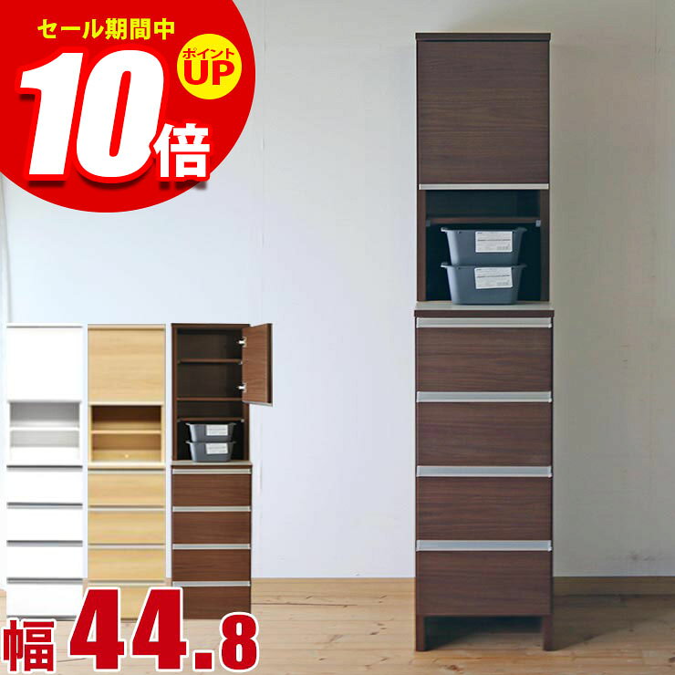 ■商品番号：370080【この商品のスペック】■外寸幅44.8×奥行39.4×高さ180cm■素材表面材：ホワイト/ポリエステル化粧板・ナチュラル・ブラウン/強化紙天板：ポリエステル化粧板引手：アルミダボ：耐震ダボレール：ローラーレール■耐...