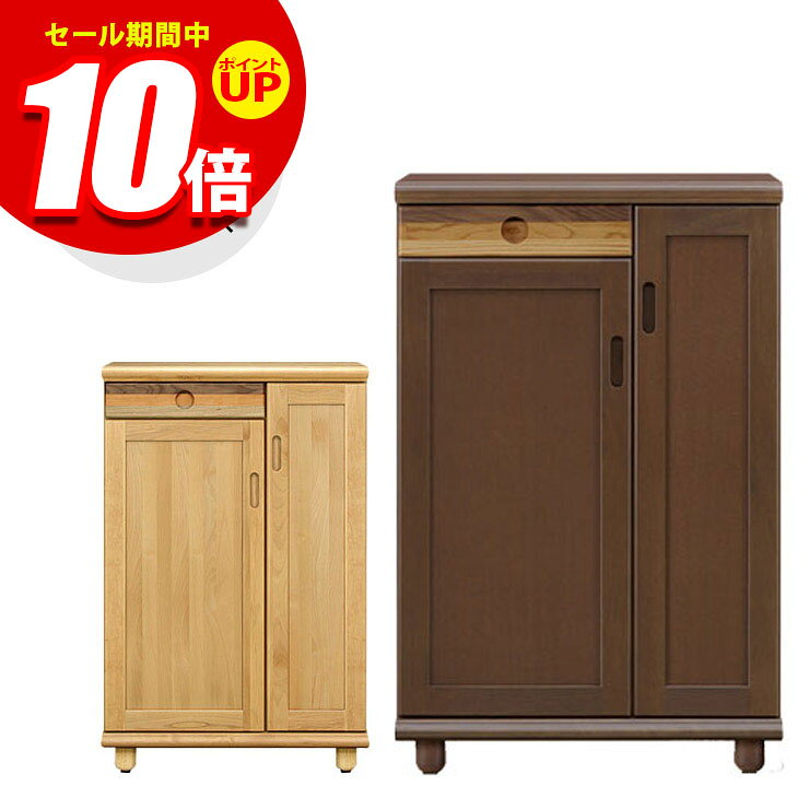 ■商品番号：55-000129 【この商品のスペック】 ■寸法 幅75cm×奥行41cm×高さ115cm(うち脚高7cm) ネジダボ、6cmピッチ ■素材 天然木アルダー突き板 側板・内装：化粧合板 かさ立て付 側面パイプ付(左右取付可) ...